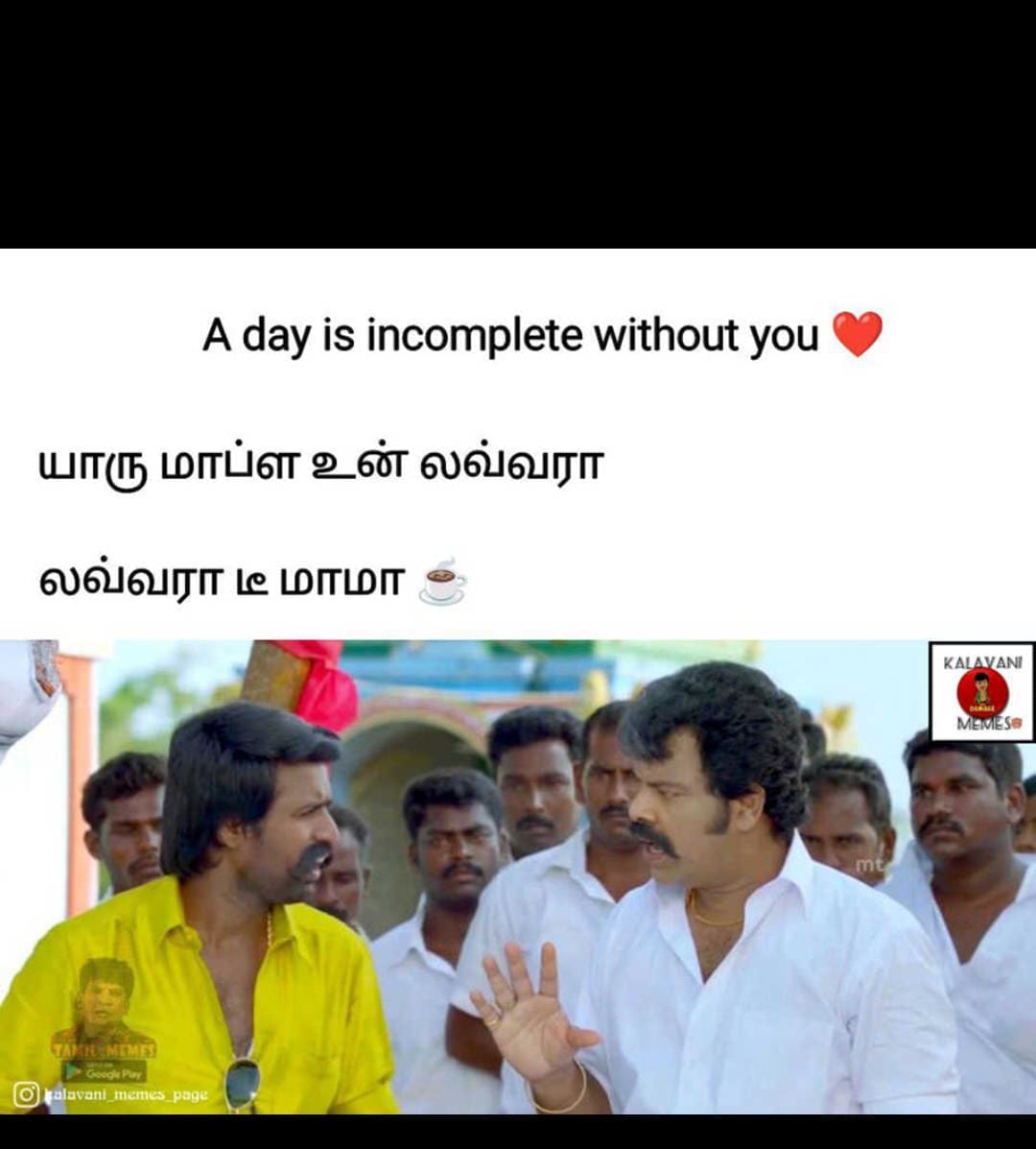 Trending tamil Internet Memes goes viral on Social media | சமூக ...