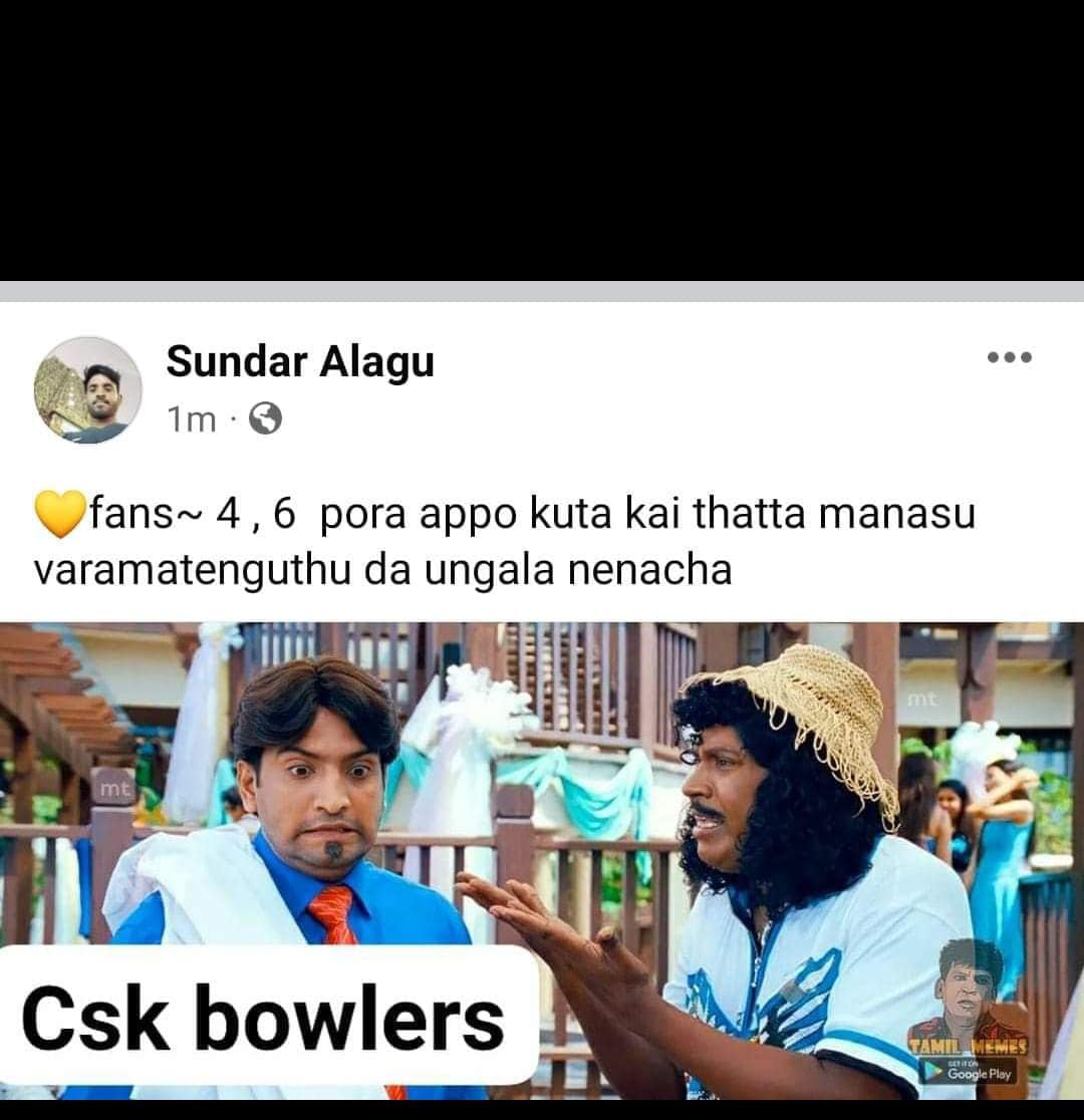 Trending tamil IPL Memes goes viral on Social media | சமூக வலைதளங்களில் ...