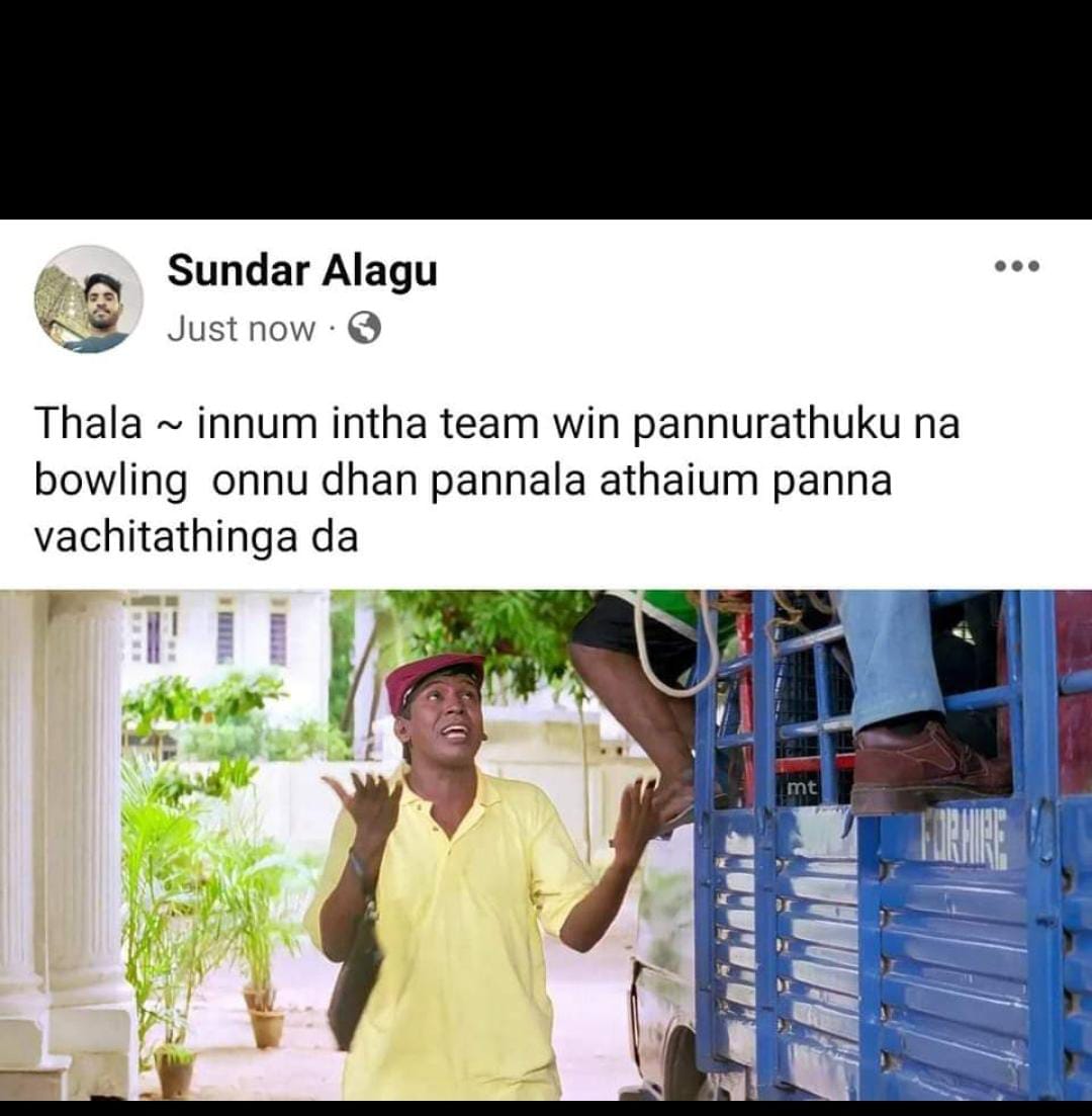 Trending tamil IPL Memes goes viral on Social media | சமூக வலைதளங்களில் ...