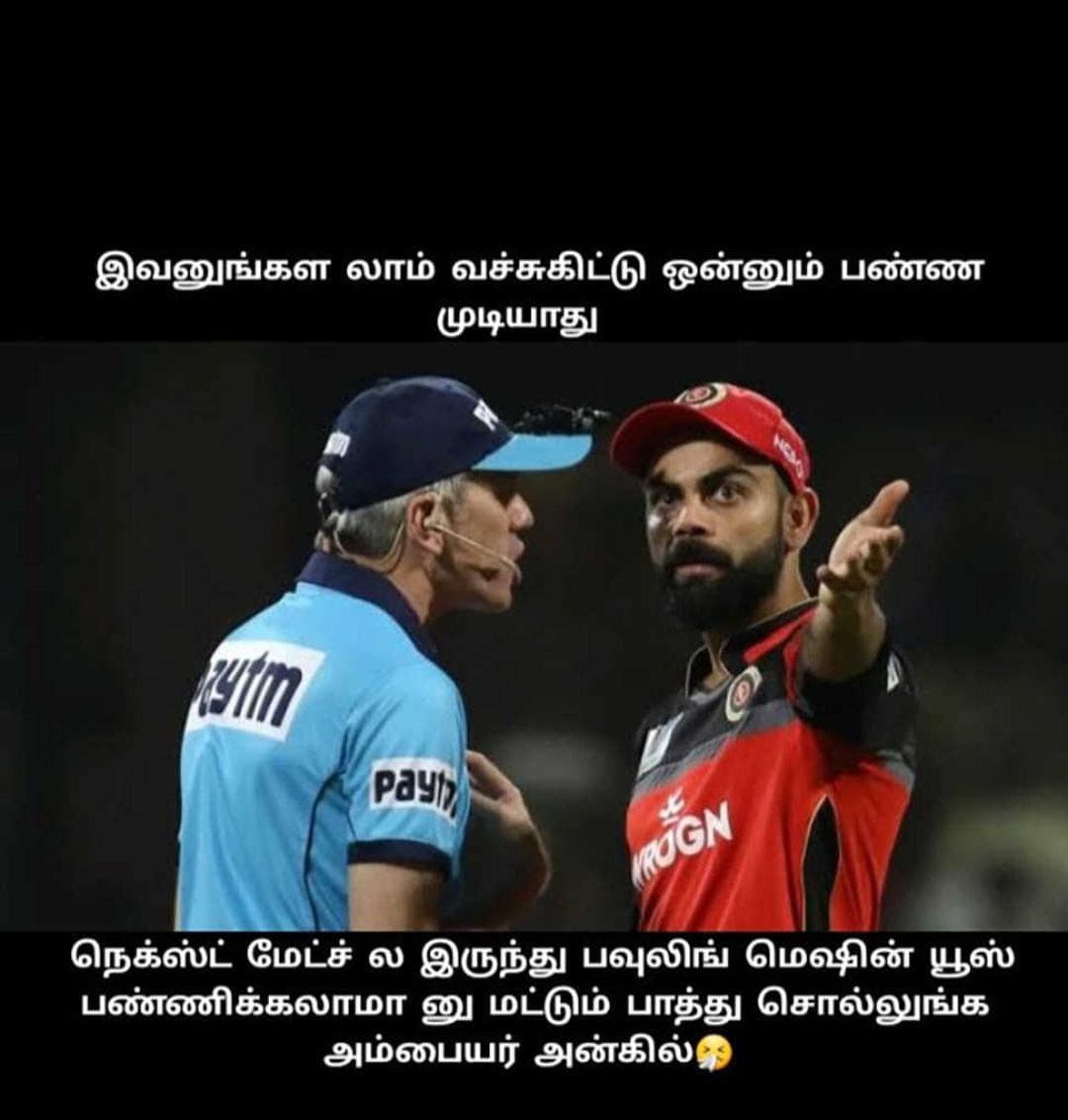 Trending tamil IPL Memes goes viral on Social media | சமூக வலைதளங்களில் ...