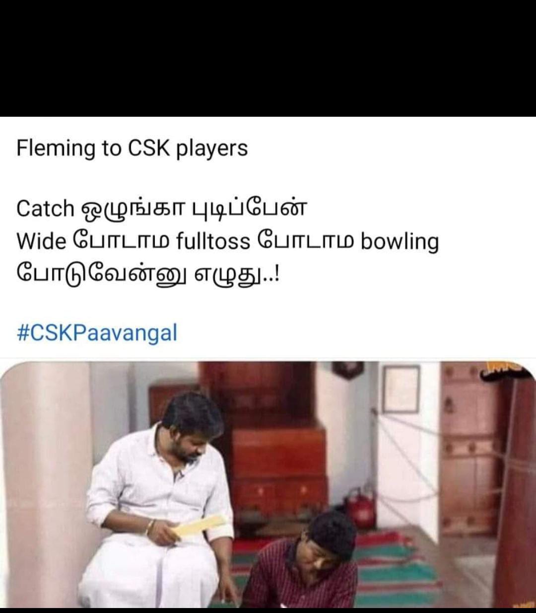 Trending tamil IPL Memes goes viral on Social media | சமூக வலைதளங்களில் ...