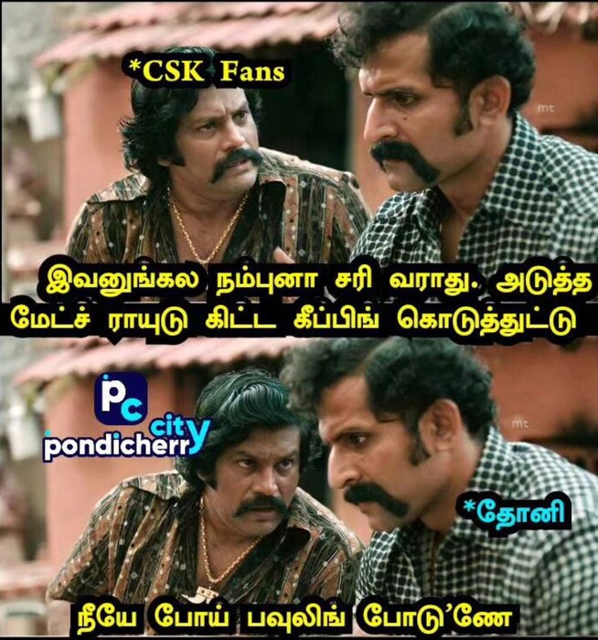 Trending tamil IPL Memes goes viral on Social media | சமூக வலைதளங்களில் ...