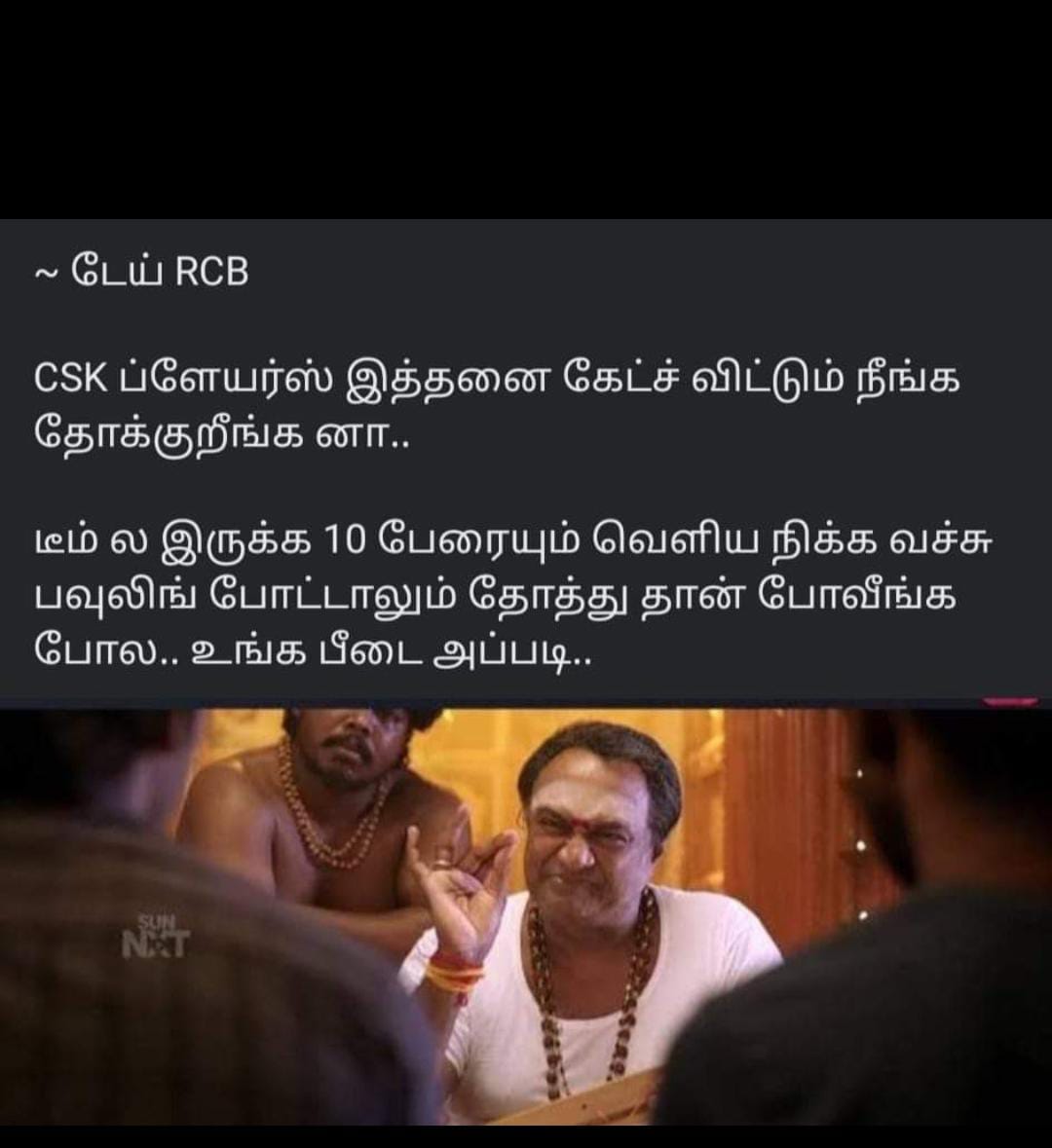 Trending tamil IPL Memes goes viral on Social media | சமூக வலைதளங்களில் ...