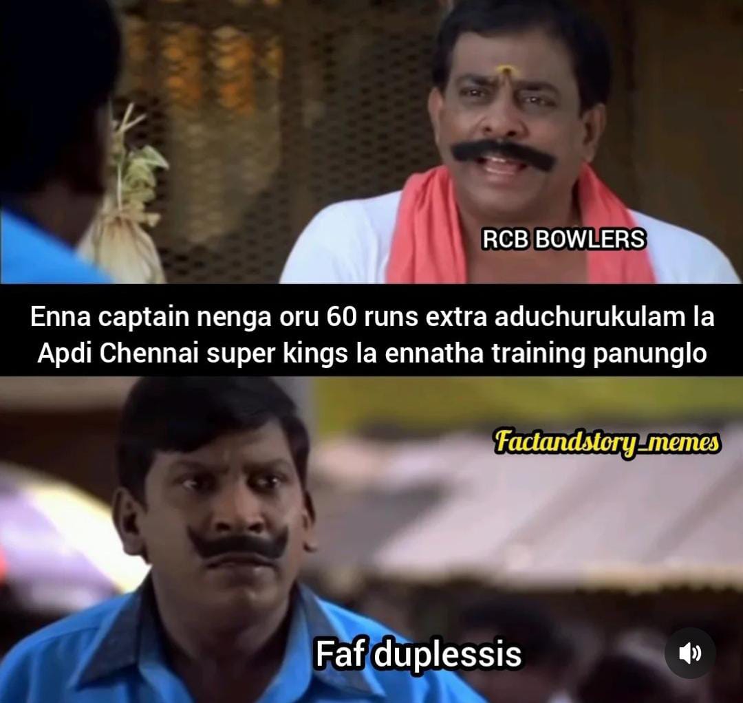 Trending tamil IPL Memes goes viral on Social media | சமூக வலைதளங்களில் ...
