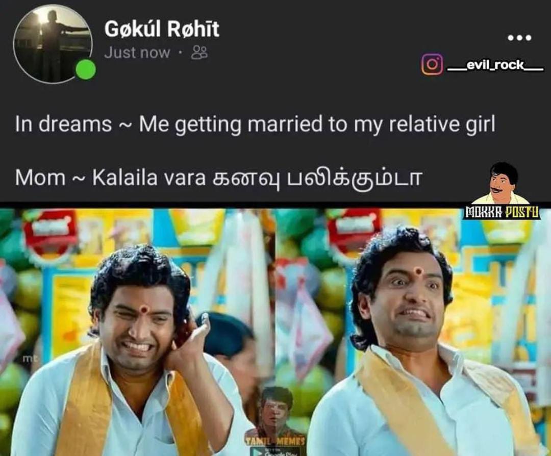 Trending tamil Internet Memes goes viral on Social media | சமூக ...