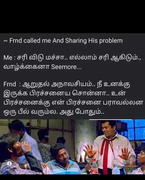 Trending tamil Internet Memes goes viral on Social media | சமூக ...