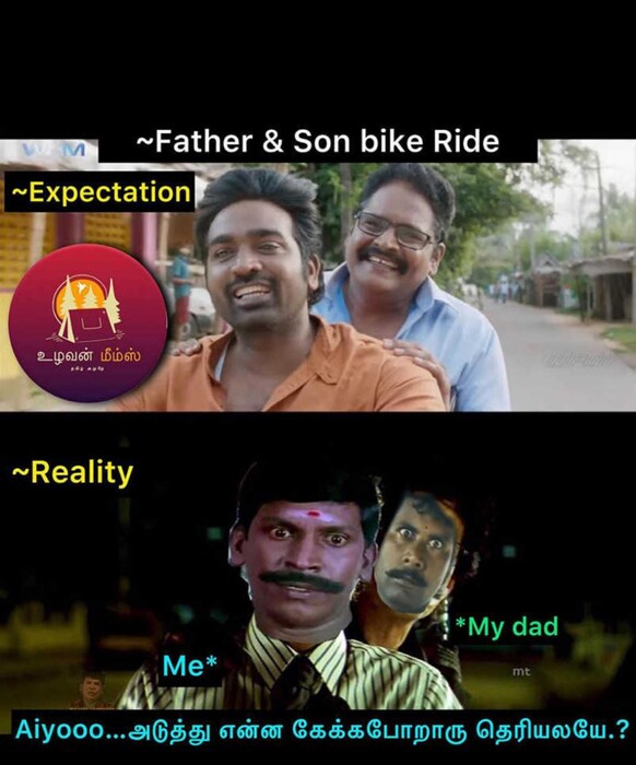 Trending tamil Internet Memes viral in Social media | சமூக வலைதளங்களில் ...