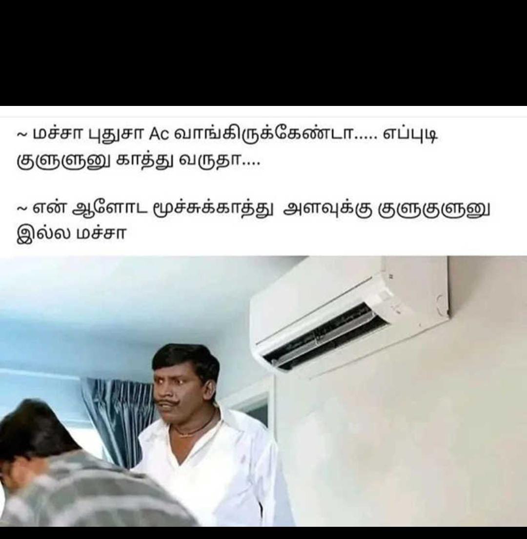 Trending tamil Internet Memes viral in Social media | சமூக வலைதளங்களில் ...