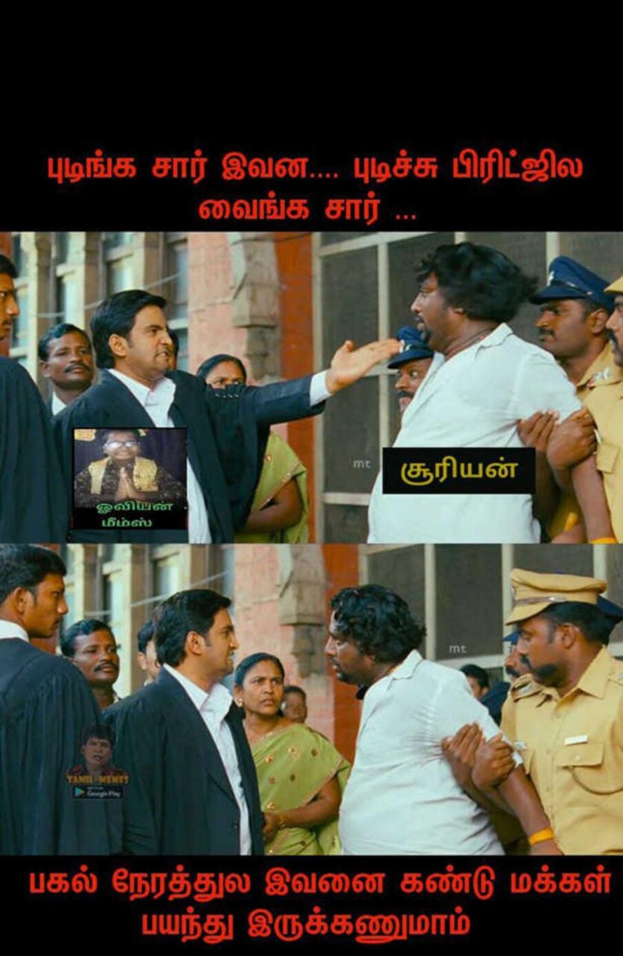 நான் தான்மா பேட்மேன்..! இணையத்தில் வைரலாகும் மீம்ஸ்..