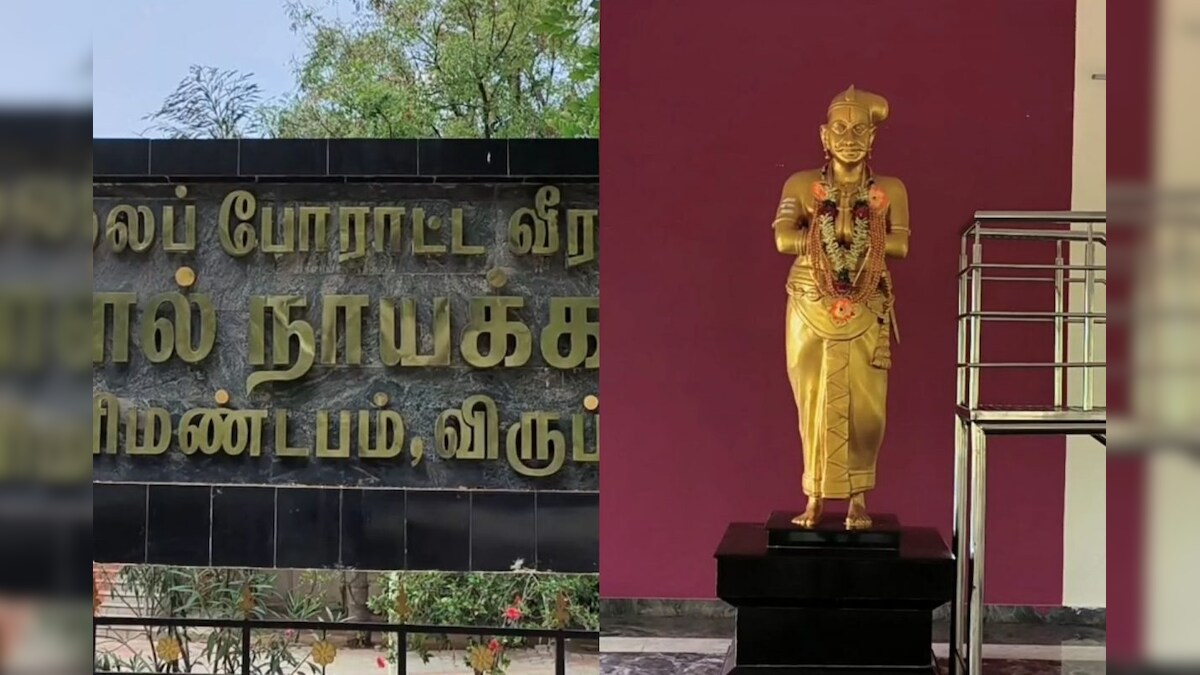 Dindigul News : Amazing photos in Dindigul Gopal Naikkar Mani Mandapam.. Do you know who he is ...