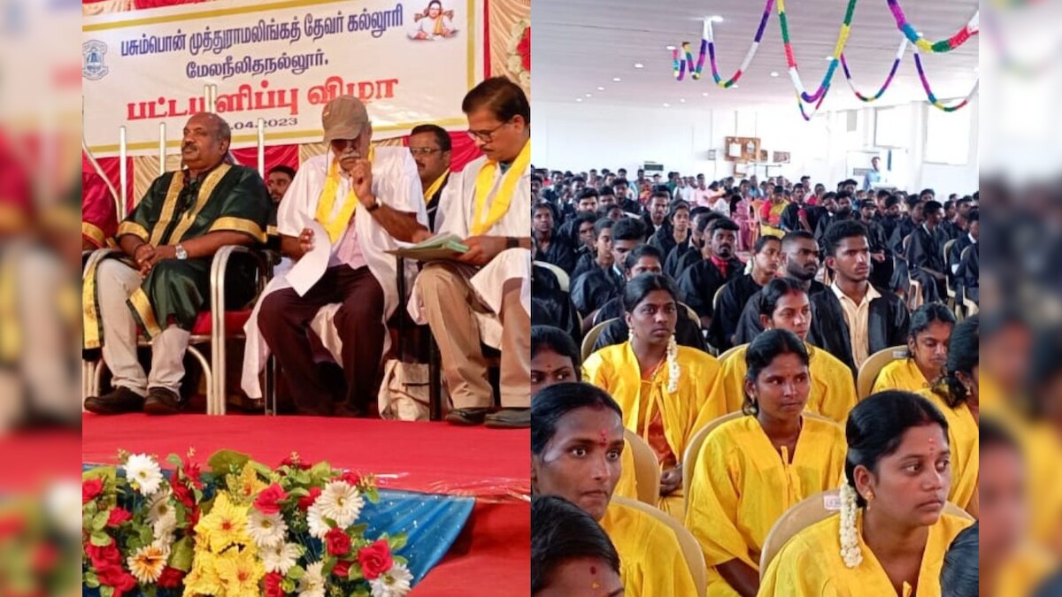 sankarankovil Pasumpon Muthuramalinga Thevar college graduation day ...