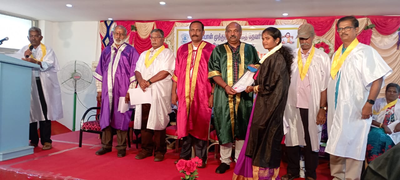 sankarankovil Pasumpon Muthuramalinga Thevar college graduation day ...