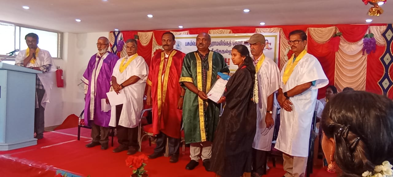 sankarankovil Pasumpon Muthuramalinga Thevar college graduation day ...