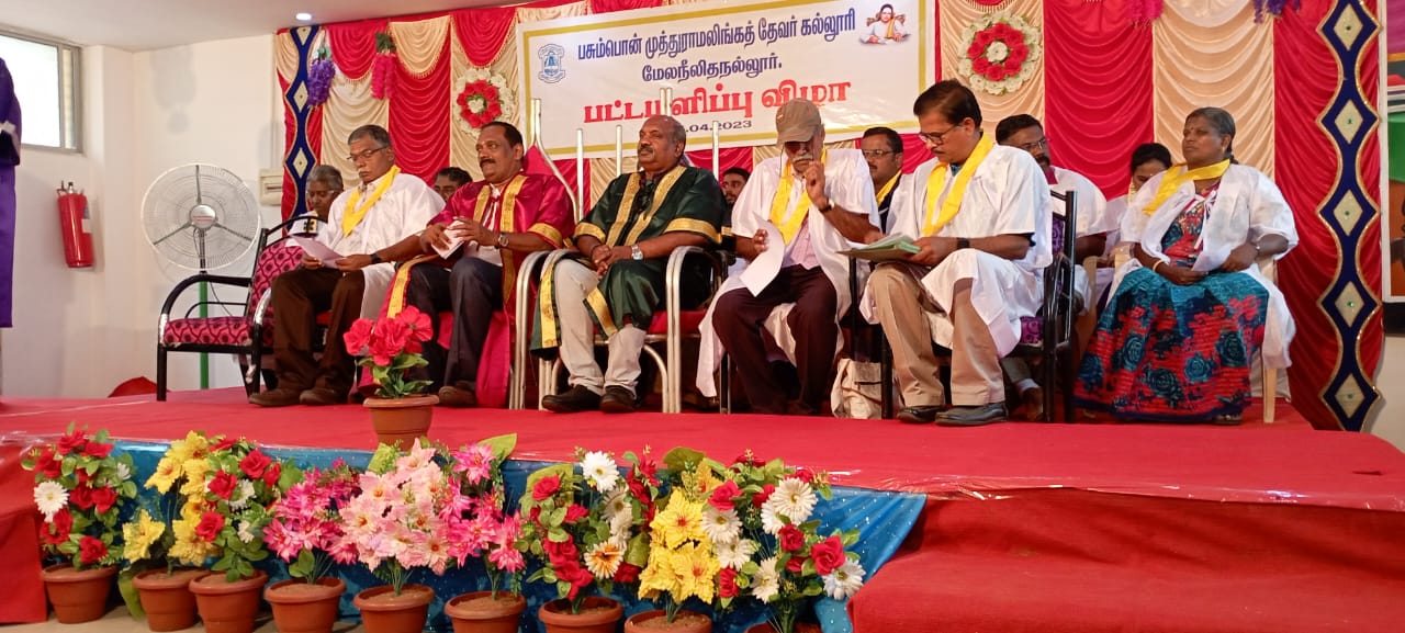 sankarankovil Pasumpon Muthuramalinga Thevar college graduation day ...