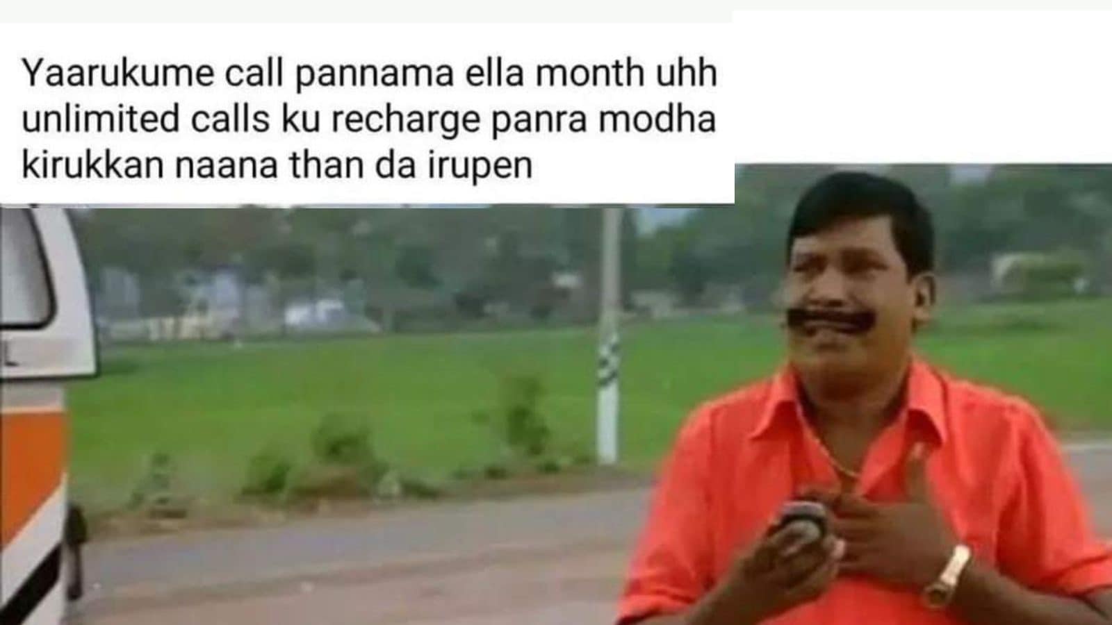 யாருக்குமே கால் பண்ணாம Unlimited ரீச்சார்ஜ் பண்றவன் நானா தான் இருப்பேன் ...