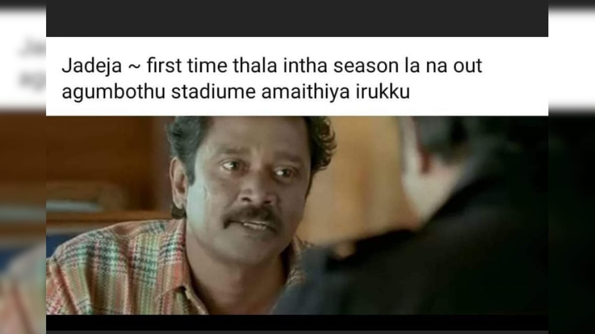 ஜடேஜா : முதல் தடவை நான் அவுட் ஆகற அப்போ அமைதியா இருக்கு சார் ...