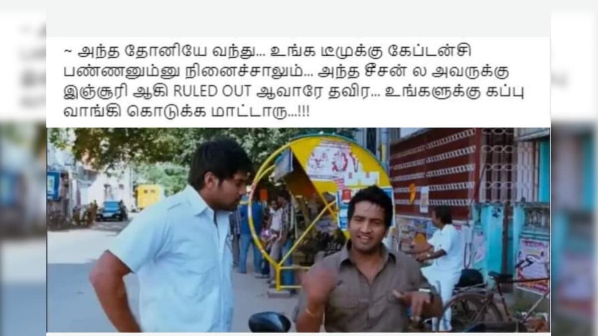 Trending tamil Internet Memes goes viral in Social media | சமூக ...