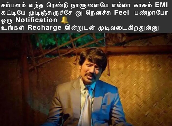 Trending tamil Internet Memes goes viral in Social media | சமூக ...