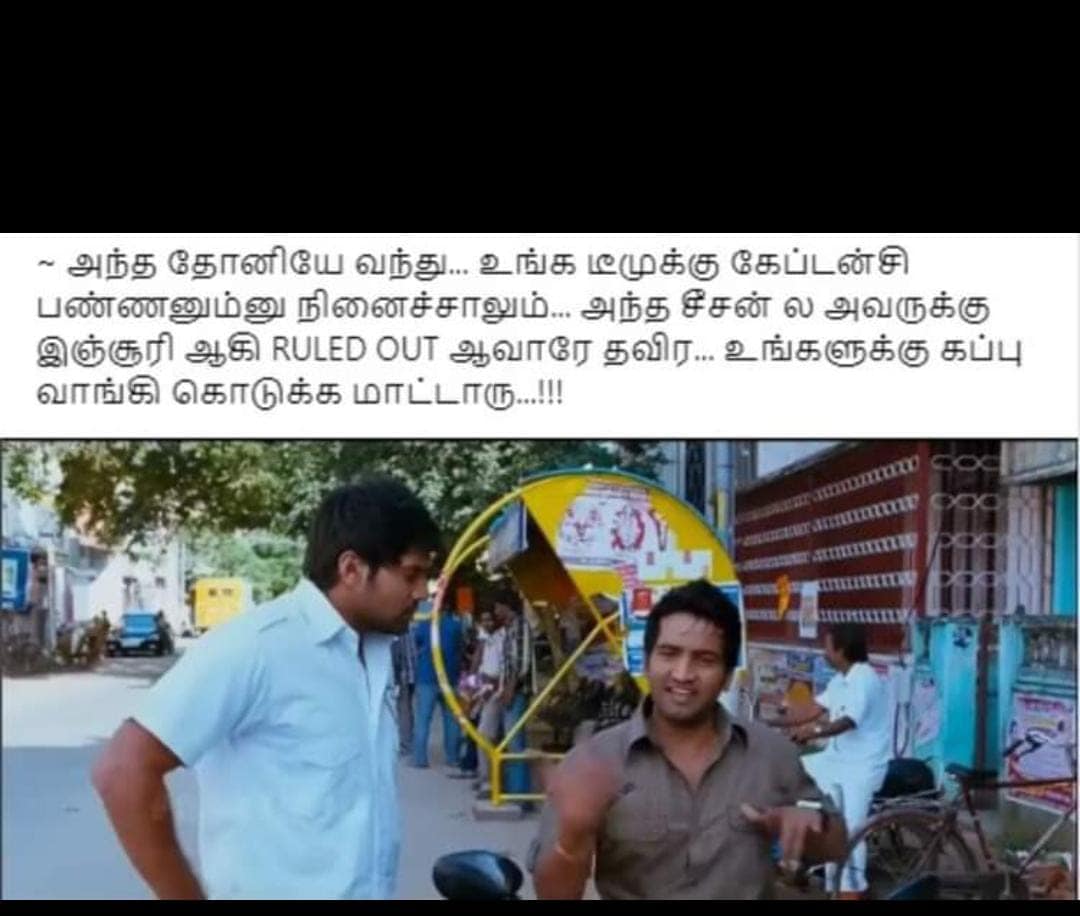 Trending tamil Internet Memes goes viral in Social media | சமூக ...