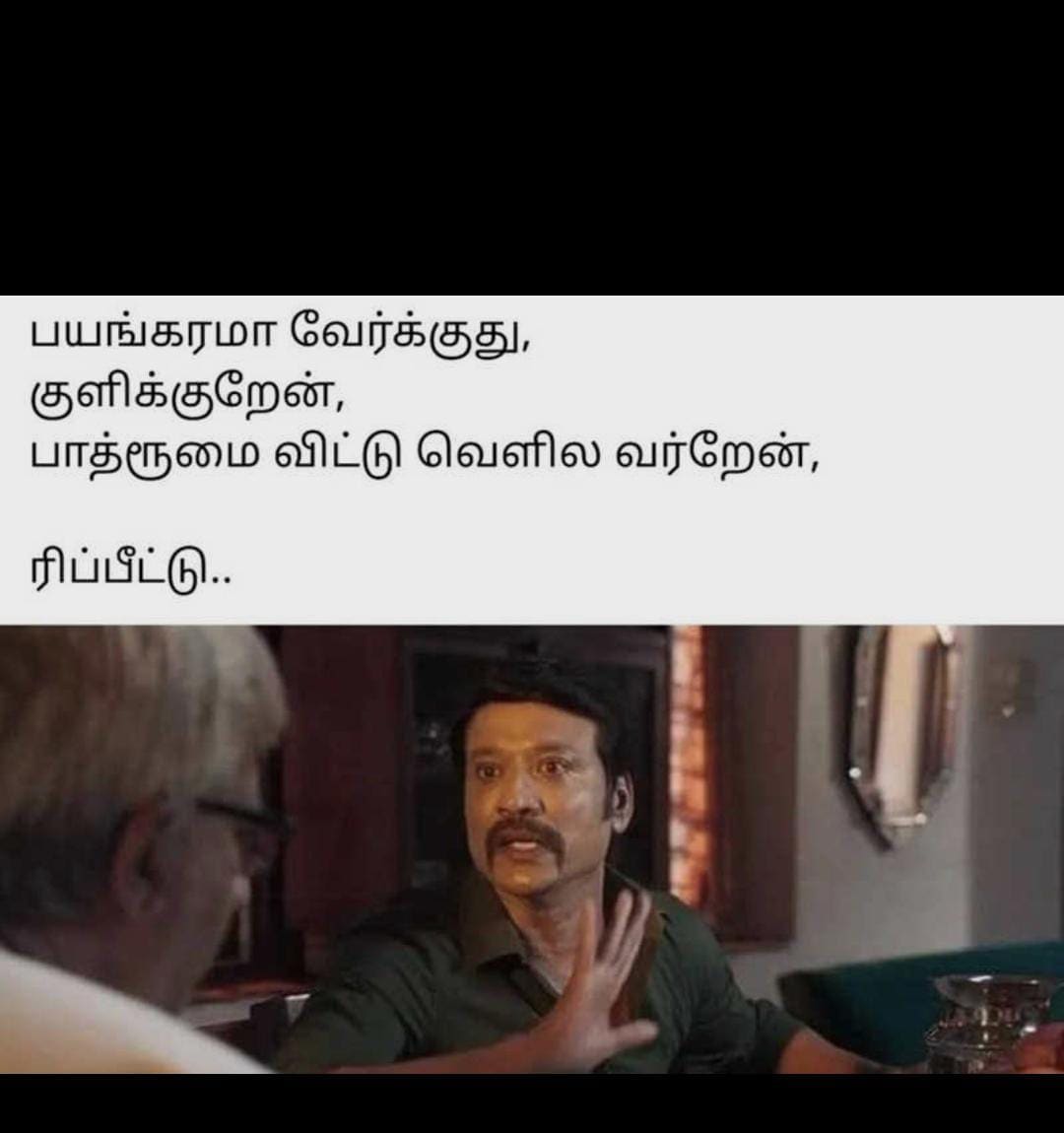 ஐயோ எரியுது மாலா பேனை 12ஆம் நம்பர்ல வை வைரல் வெயில் மீம்ஸ் News18 தமிழ்