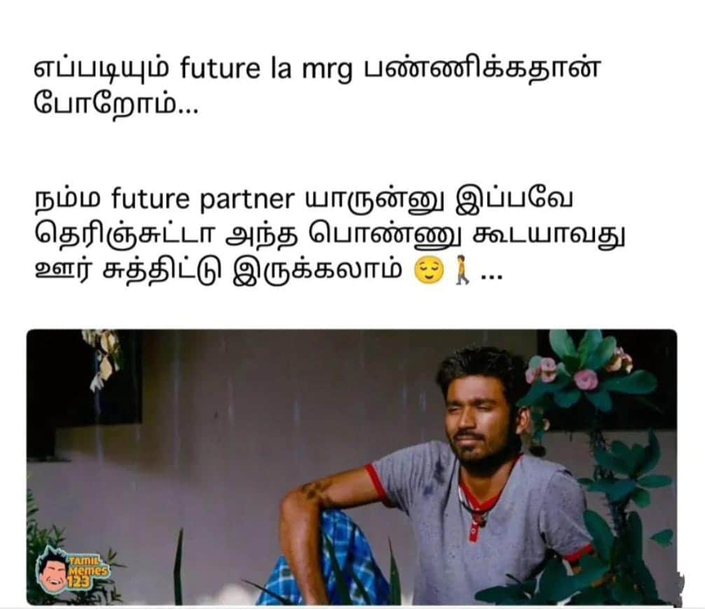 Trending tamil Internet Memes goes viral on Social media | சமூக ...