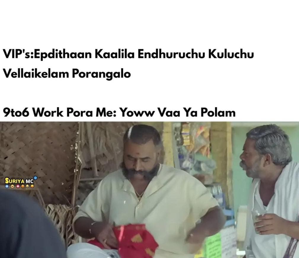 Trending tamil Internet Memes goes viral on Social media | சமூக ...