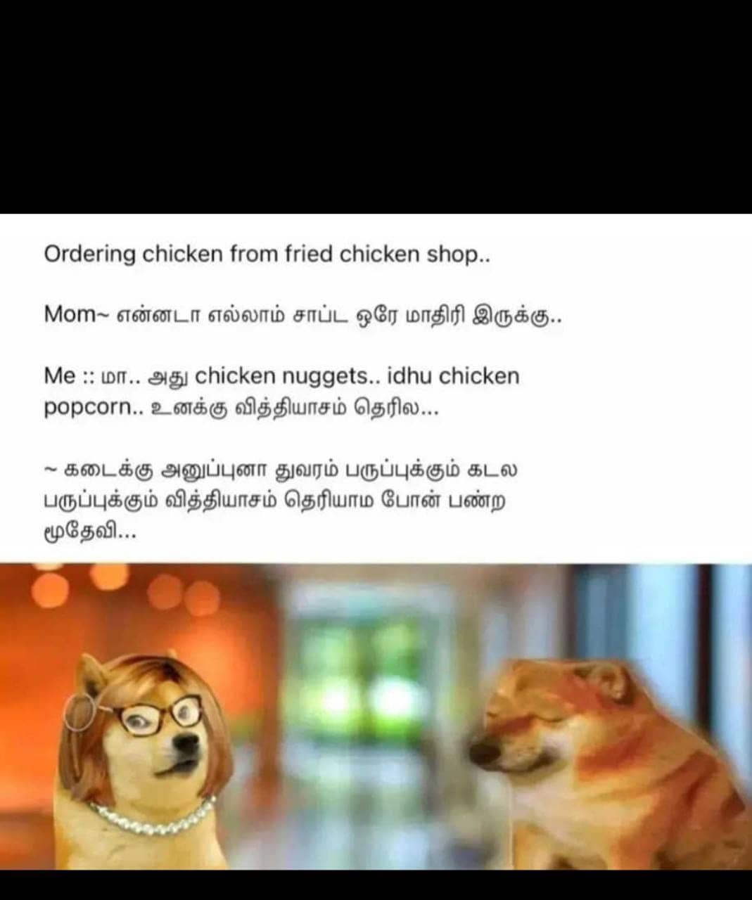 Trending tamil Internet Memes goes viral on Social media | சமூக ...