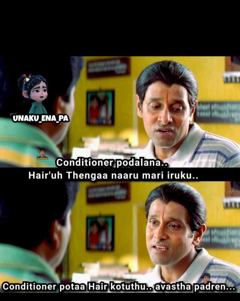 Trending tamil Internet Memes goes viral on Social media | சமூக ...