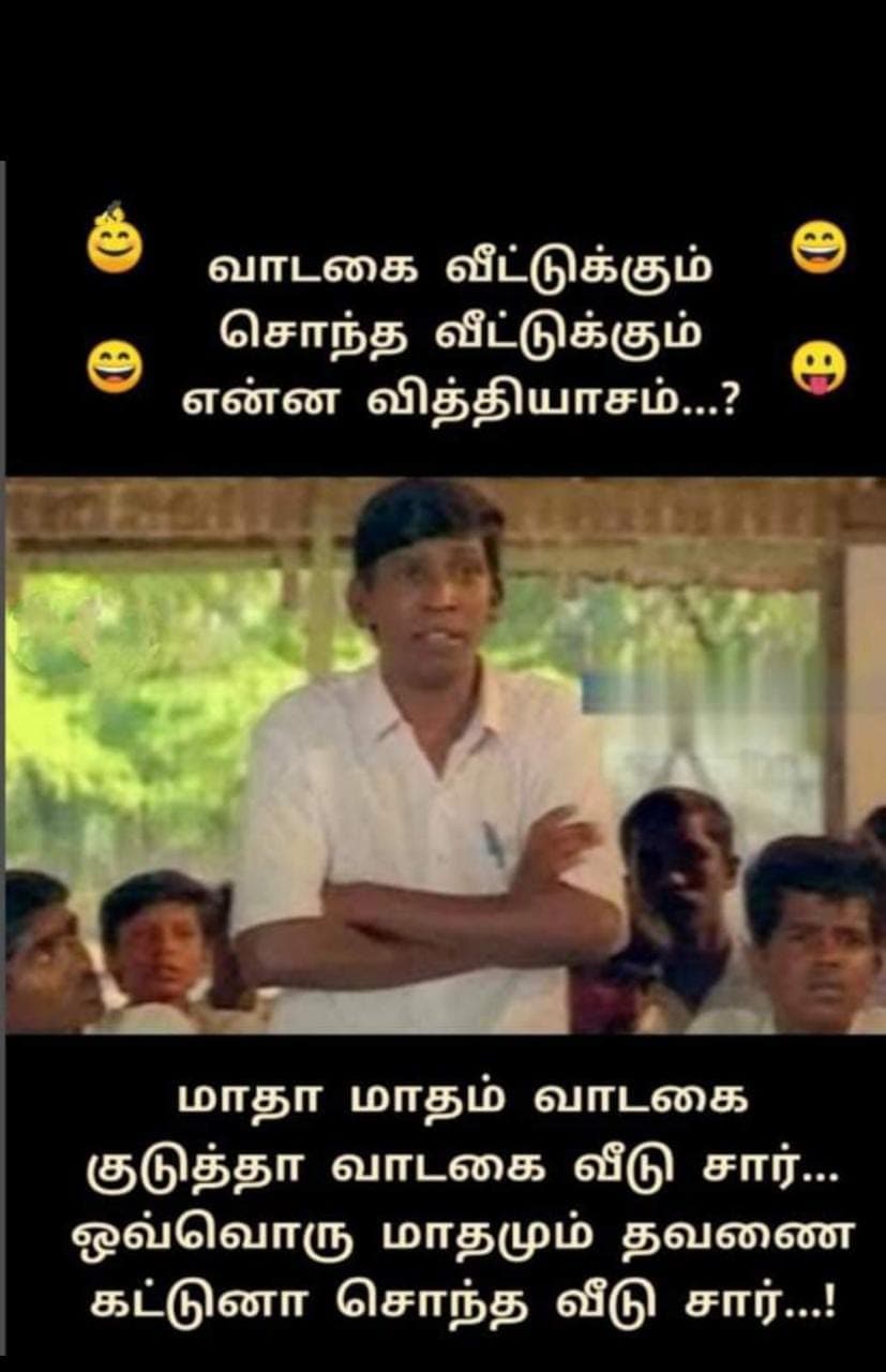 Trending tamil Internet Memes goes viral on Social media | சமூக ...
