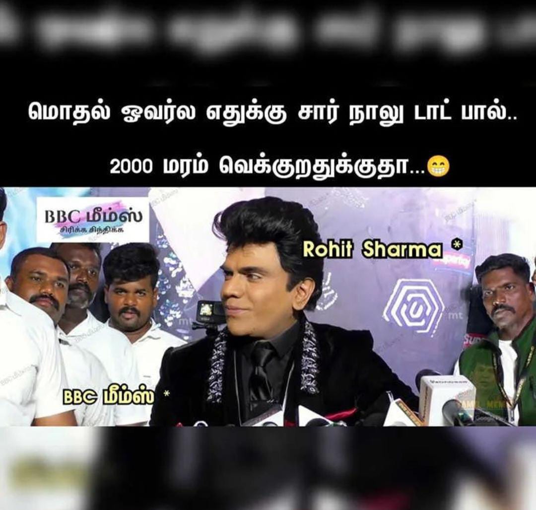Trending tamil Internet Memes goes viral on Social media | சமூக ...