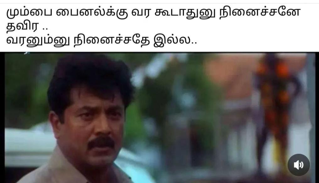 Trending tamil IPL Memes goes viral in internet | சமூக வலைதளங்களில் ...