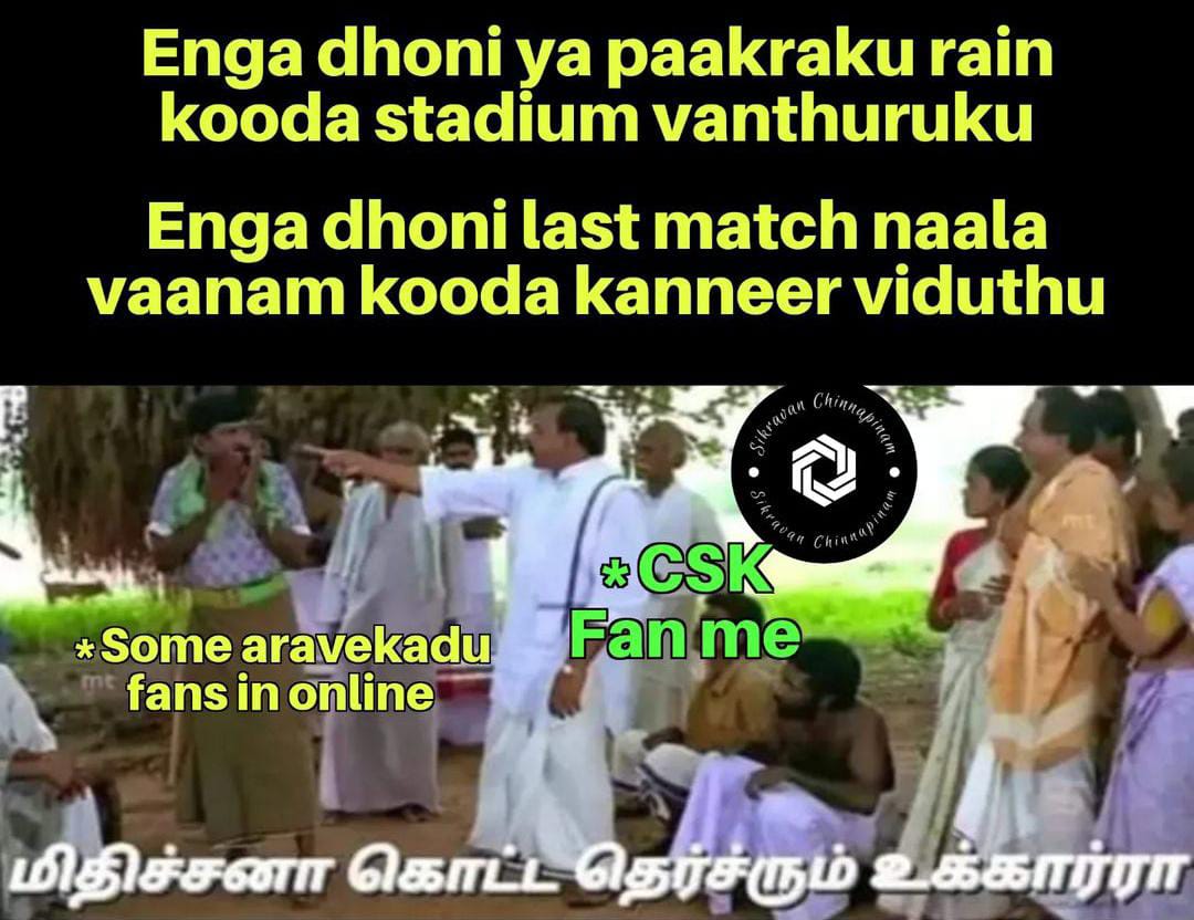 Trending Tamil IPL memes goes viral on Social media | சமூக வலைதளங்களில் ...