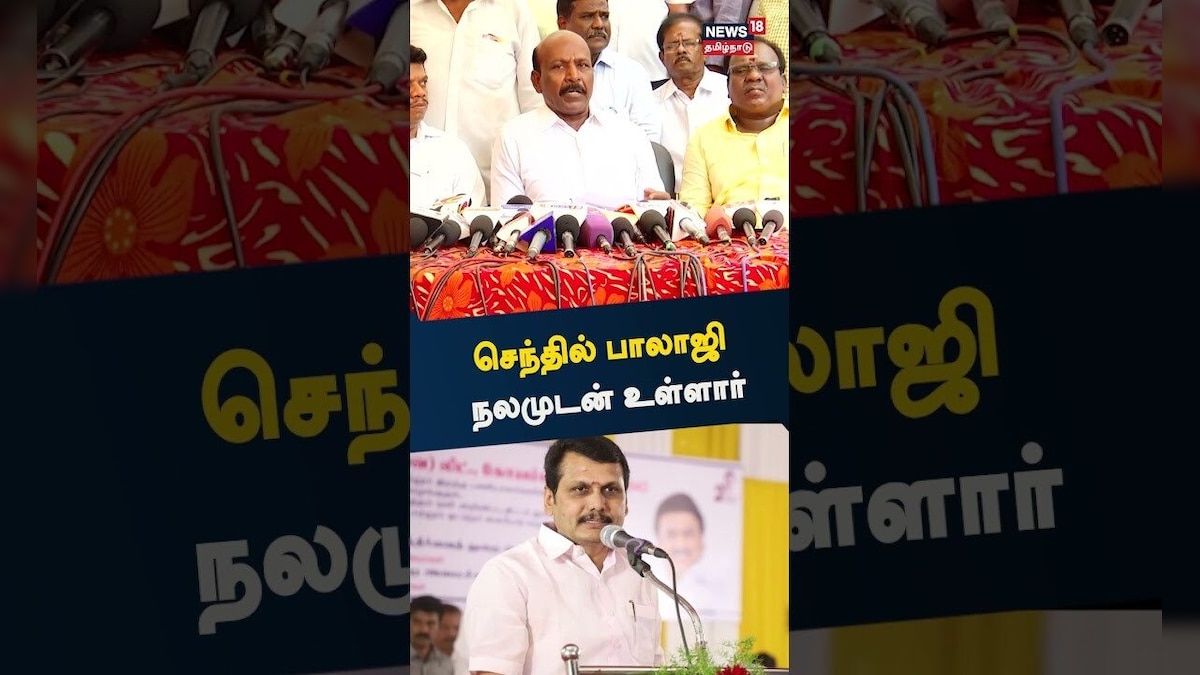 Senthil Balaji's Health Update By Minister Ma Subramanian | செந்தில் ...