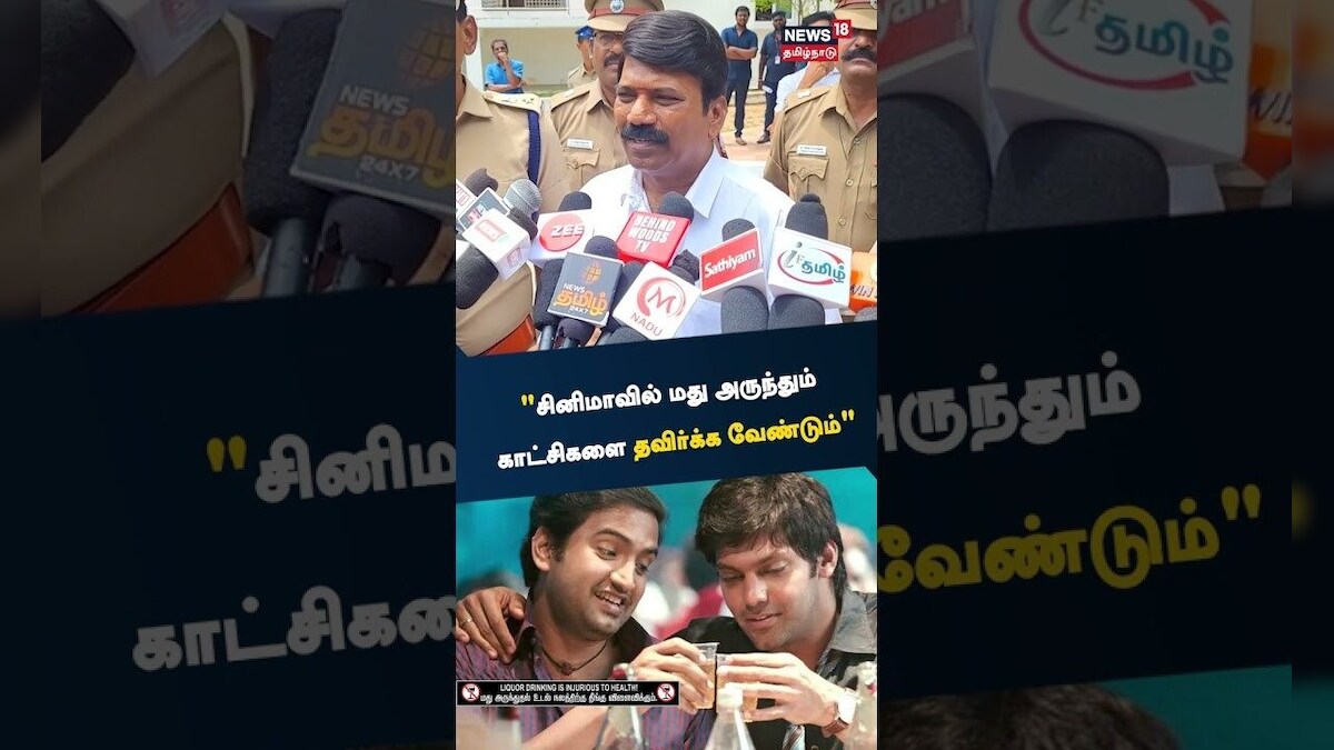 சினிமாவில் மது அருந்தும் காட்சிகளை தவிர்க்க வேண்டும் - Actor Dhamu ...