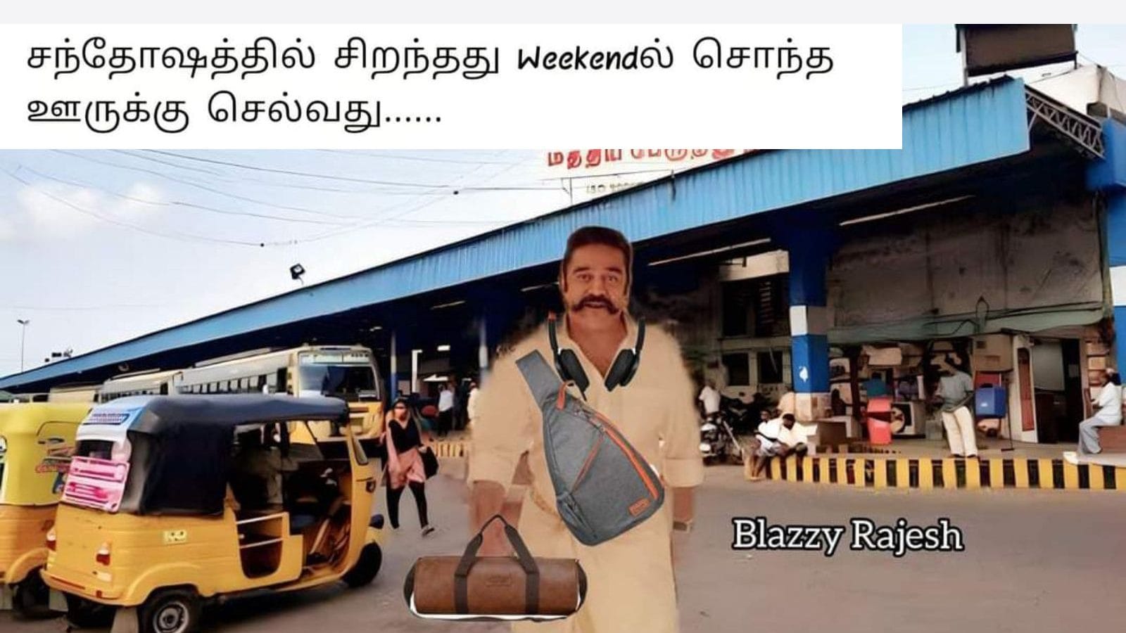 Weekend-ல ஊருக்கு போறதுதான் சந்தோஷம்.. இணையத்தில் வைரலாகும் மீம்ஸ் ...