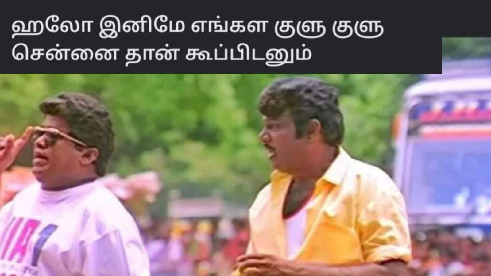 வெயிலுக்கும் ஸ்கூல் லீவ்.. மழைக்கும் லீவ்! இணையத்தில் வைரலாகும் மழை ...