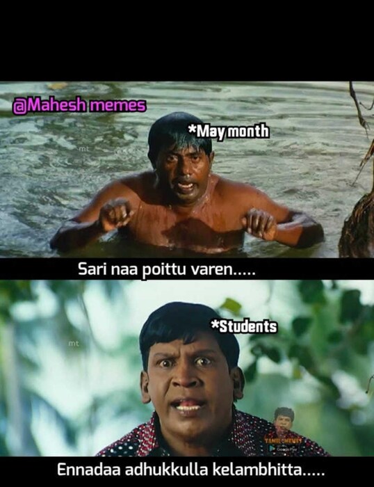 சமூக வலைதளங்களில் வைரலாகும் மீம்ஸ்