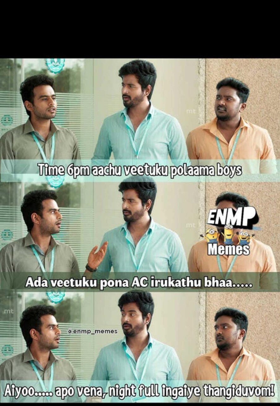 இவன் இன்னும் திருந்தல மாமா.. இணையத்தில் வைரலாகும் வெயில் மீம்ஸ்..