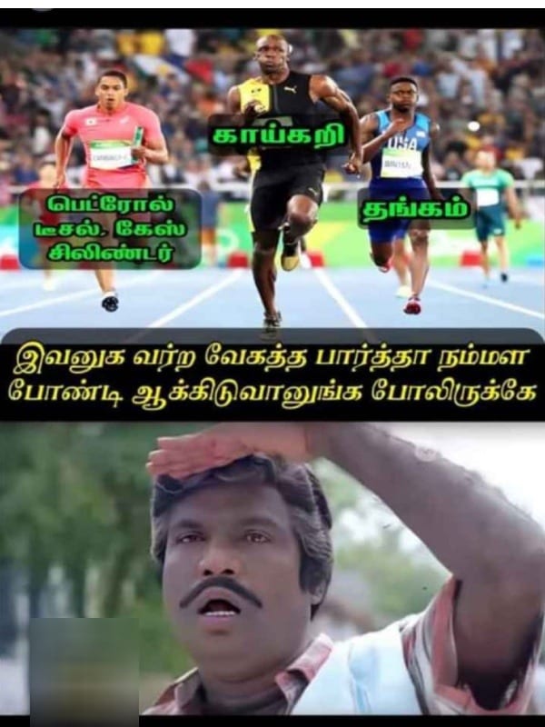 "தக்காளி இல்லாம குழம்பு செய்வது எப்படினு சொல்லுங்க" - இணையத்தில் ...
