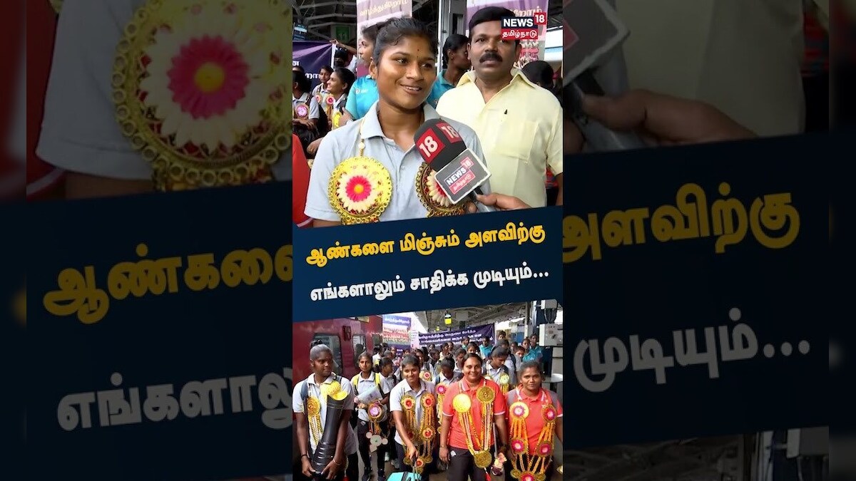 Indian Football Team Captain Indhumathi | ஆண்களை மிஞ்சும் அளவிற்கு எங்களாலும் சாதிக்க முடியும்