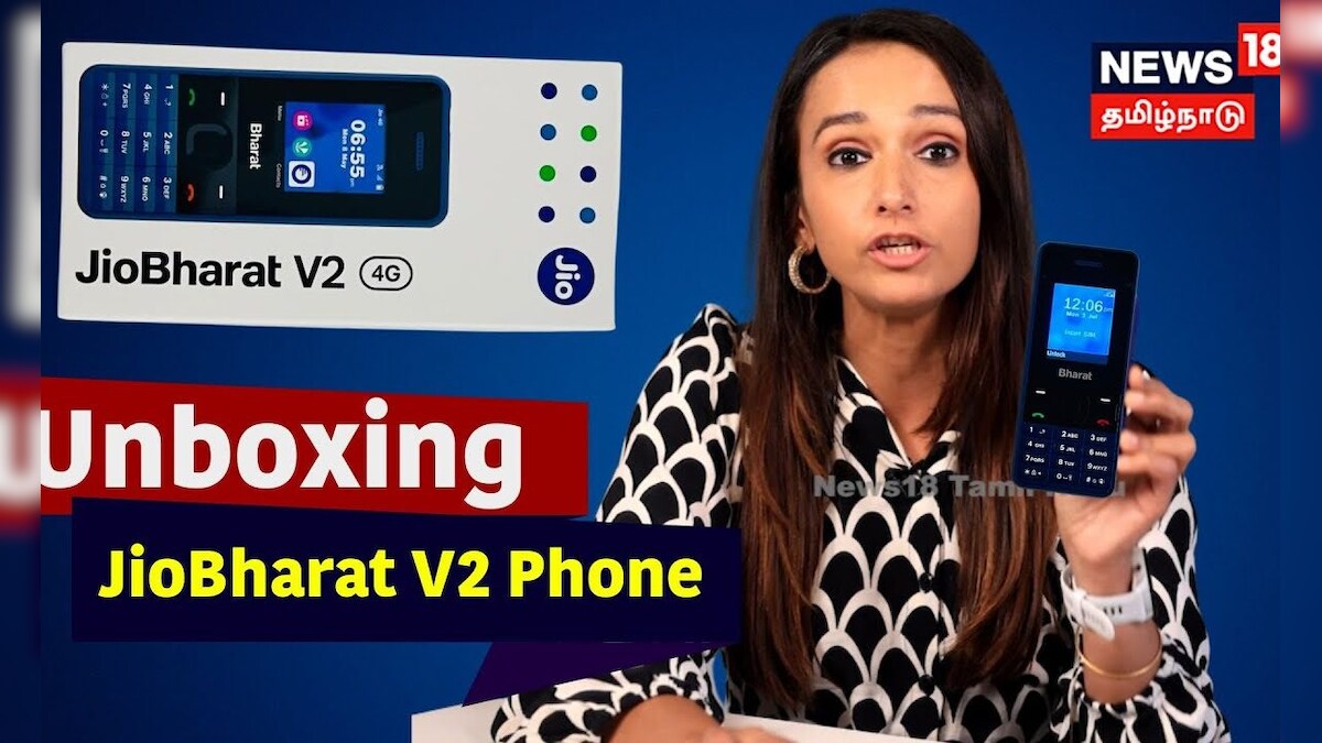 Unboxing JioBharat V2 Phone | Jio launches Phone in India for Rs 999 ...