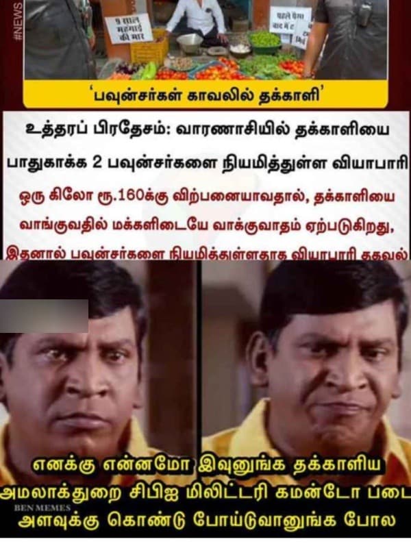 இணையத்தில் வைரலாகும் Monday மீம்ஸ்! – News18 தமிழ்