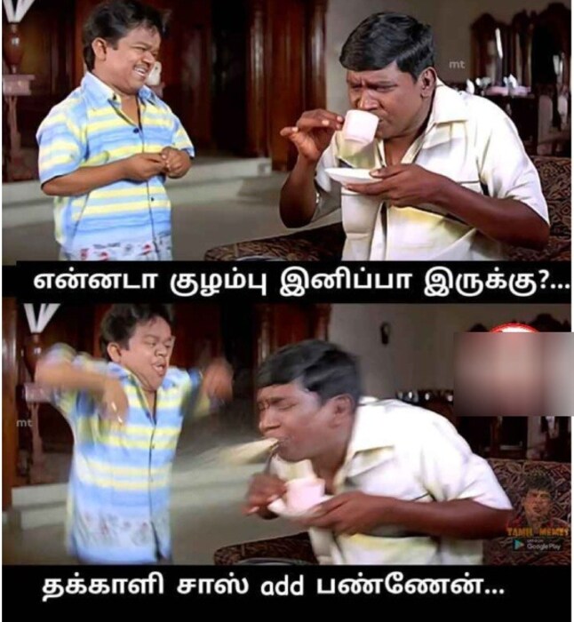 இணையத்தில் வைரலாகும் Monday மீம்ஸ்!