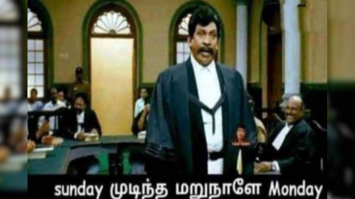 "Monday வருவது கடுப்பாக உள்ளது.. ஒரு சப் சண்டே ரெடி பண்ணுங்க ...
