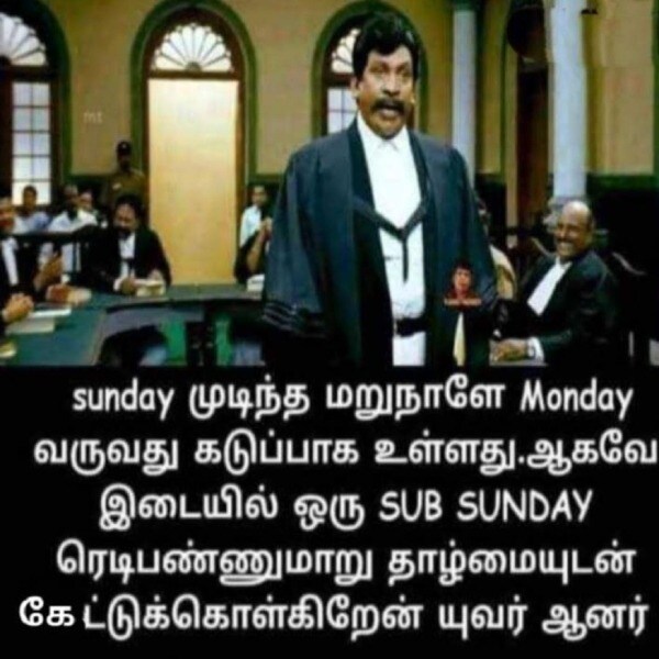 இணையத்தில் வைரலாகும் Monday மீம்ஸ்! – News18 தமிழ்