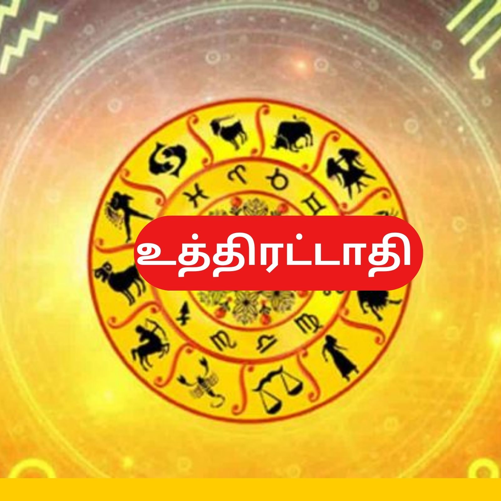 செல்வத்திற்குரிய 7 செல்வந்த நட்சத்திரங்கள் யார்? – News18 தமிழ்
