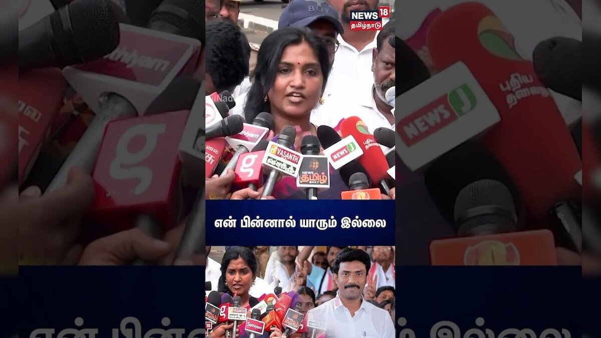 என் பின்னால் யாரும் இல்லை - ஓ.பி.ரவீந்திரநாத் குறித்து பெண் பரபரப்பு ...