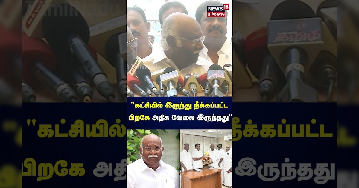 ”கட்சியில் இருந்து நீக்கப்பட்ட பிறகே அதிக வேலை இருந்தது” - அன்வர் ராஜா ...