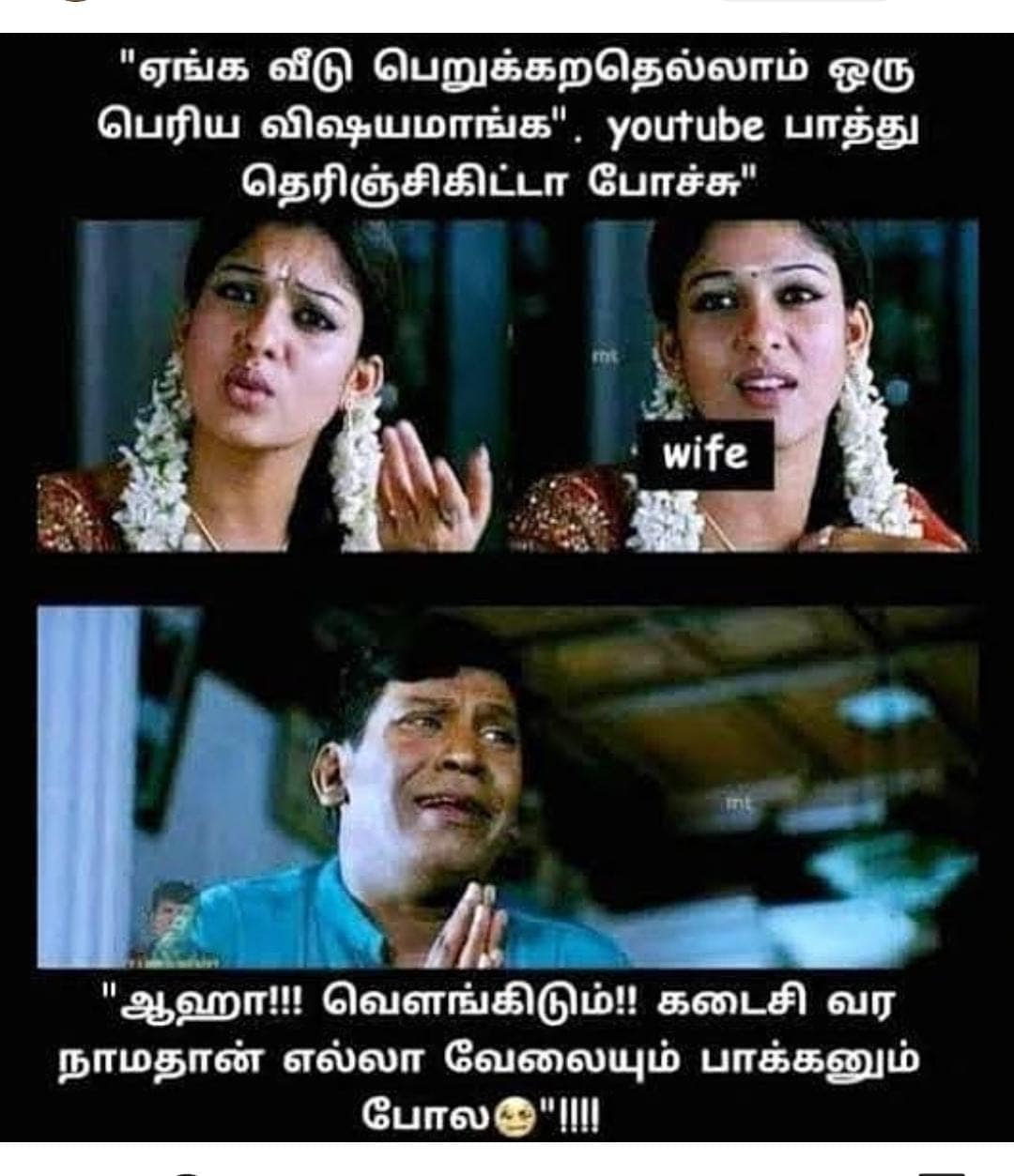 இணையத்தில் தீயாய் பரவும் மீம்ஸ் – News18 தமிழ்