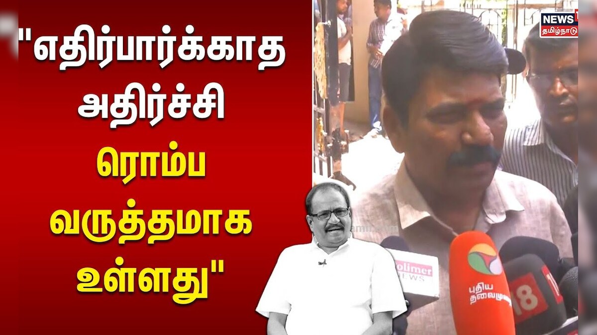 எதிர்பார்க்காத அதிர்ச்சி ரொம்ப வருத்தமாக உள்ளது - Actor Dhamu About ...